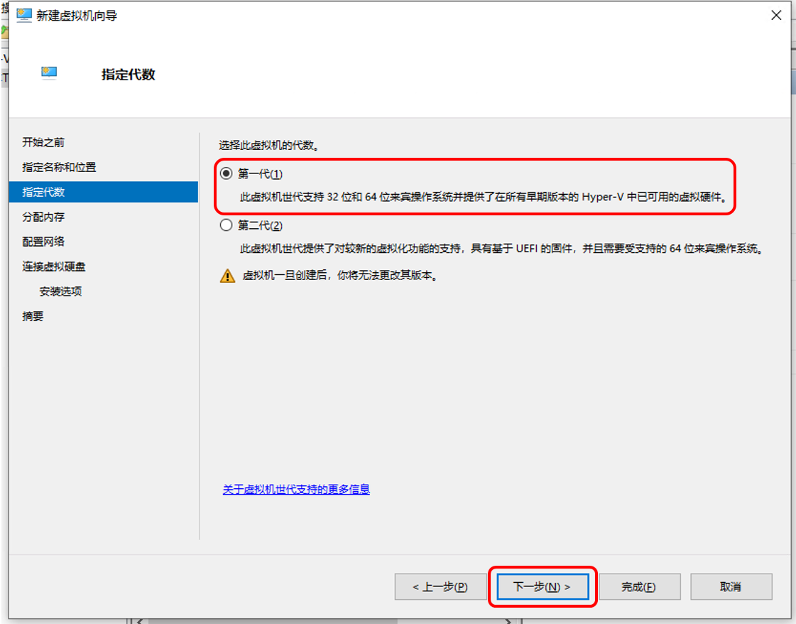 Windows也能轻松玩转Docker？Hyper-V虚拟机安装iStoreOS保姆级手把手教程 - 知乎