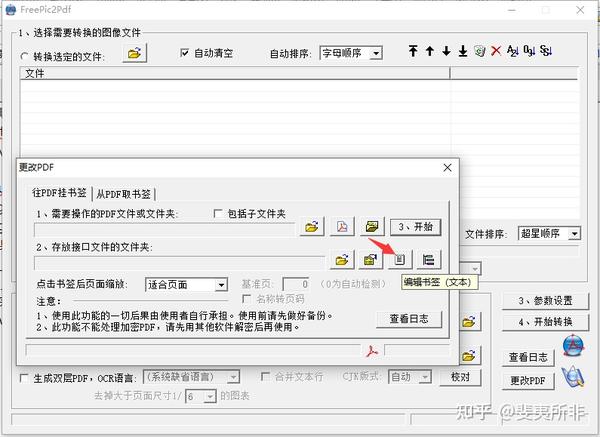 uvz文件转pdf pdg转pdf - 知乎