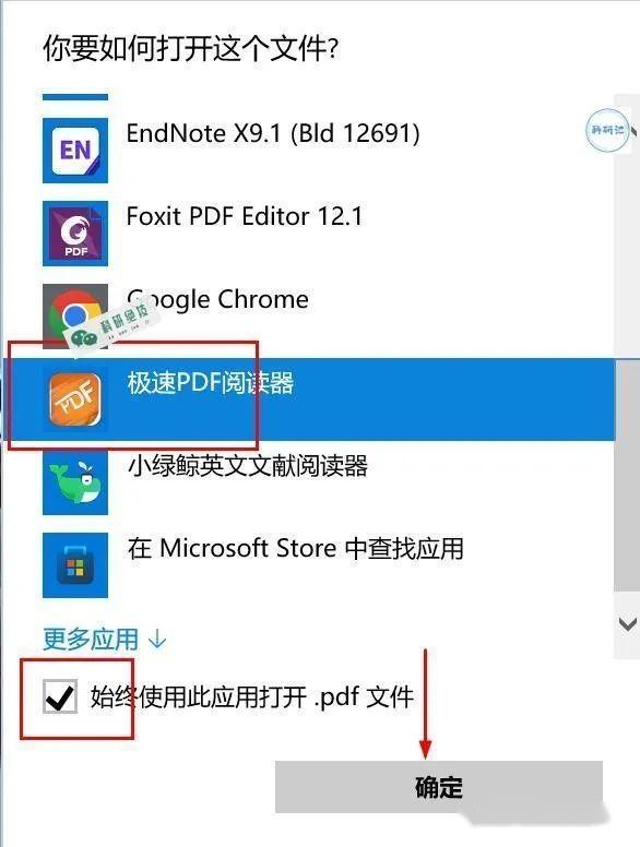 科研技巧 | EndNote显示参考文献PDF全文并翻译、笔记、标记等功能！ - 知乎