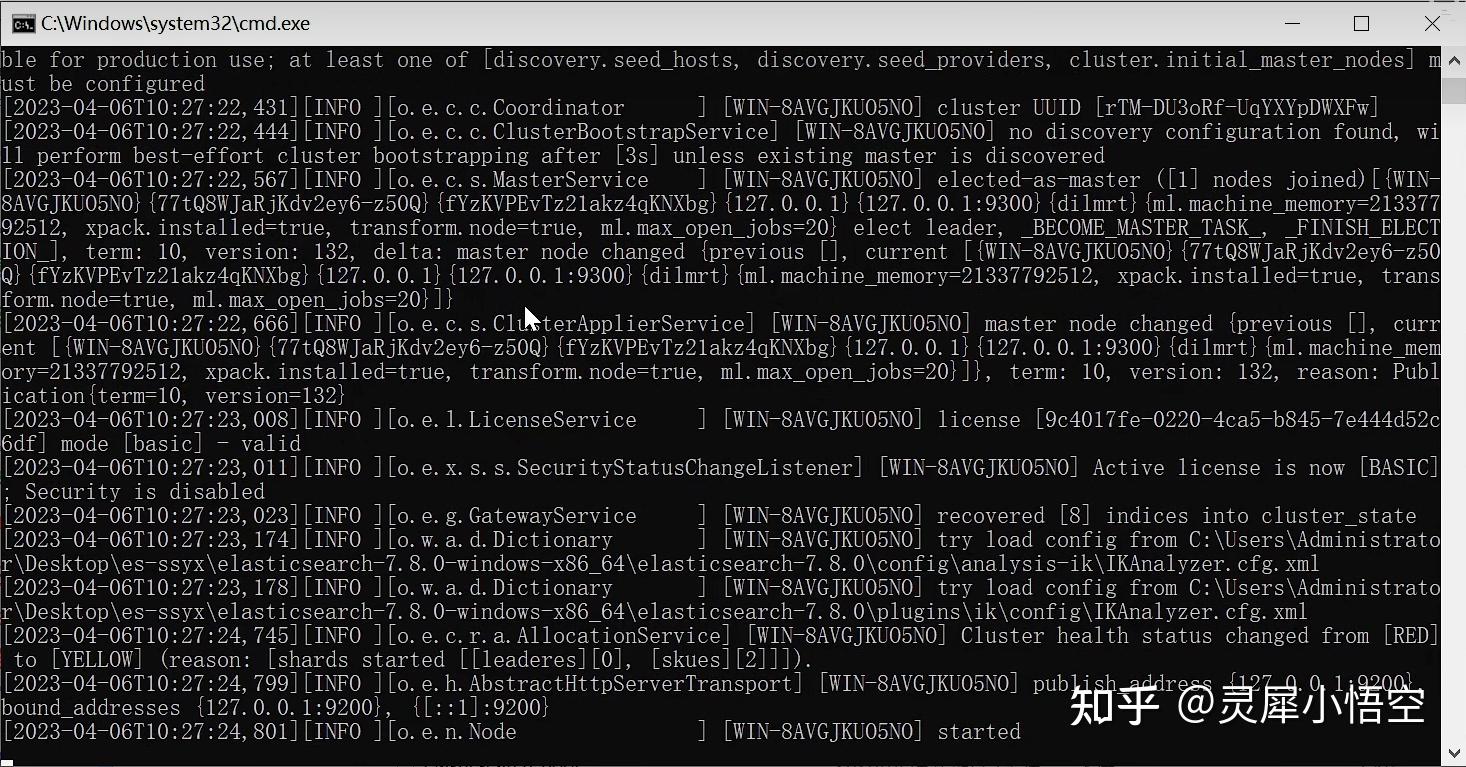 Windows系统安装elasticsearch 知乎 
