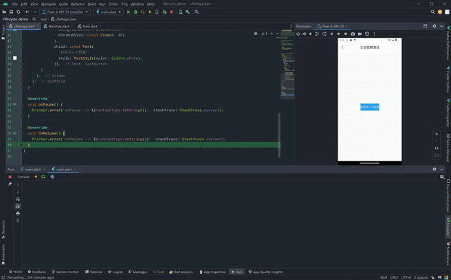 Flutter页面实现onPause，onResume - 知乎