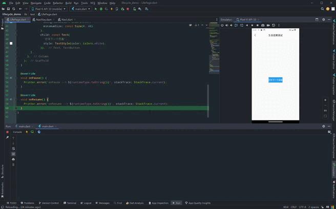 Flutter页面实现onPause，onResume - 知乎