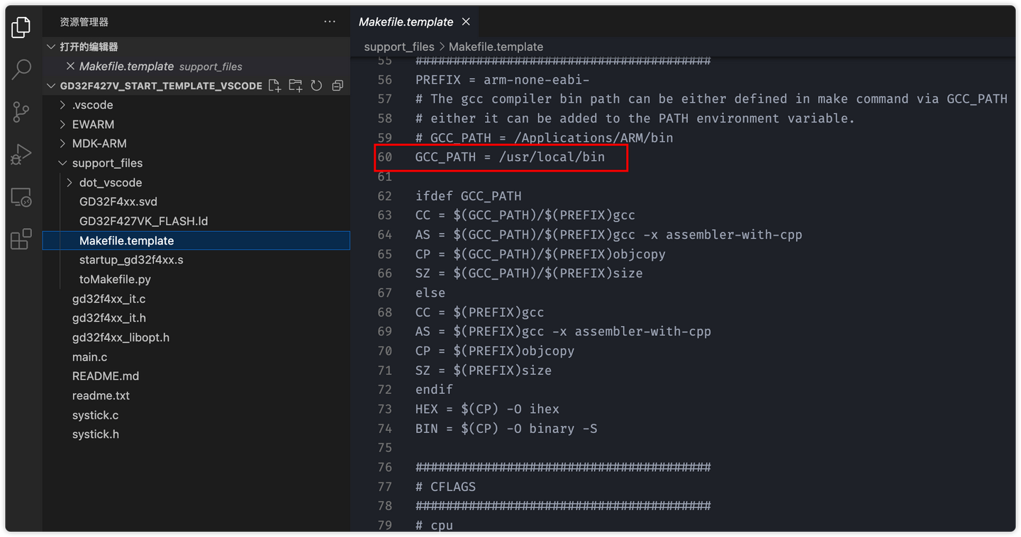 【GD32F427开发板试用】macOS/Linux系统开发环境搭建(开发、编译、烧录、调试) - 知乎