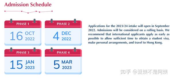 23FALL | HKUST港科大所有专业申请截止时间汇总 - 知乎
