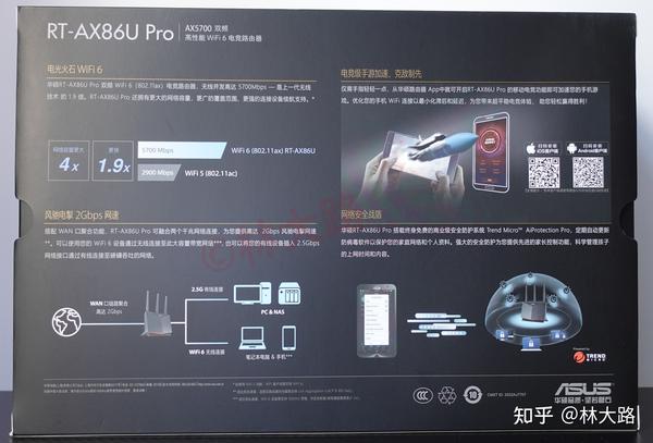 华硕AX86U Pro是否值得买？附测评 - 知乎