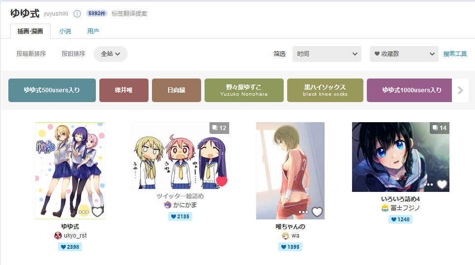 Pixiv收图新手必备，解锁p站插图新姿势 - 知乎