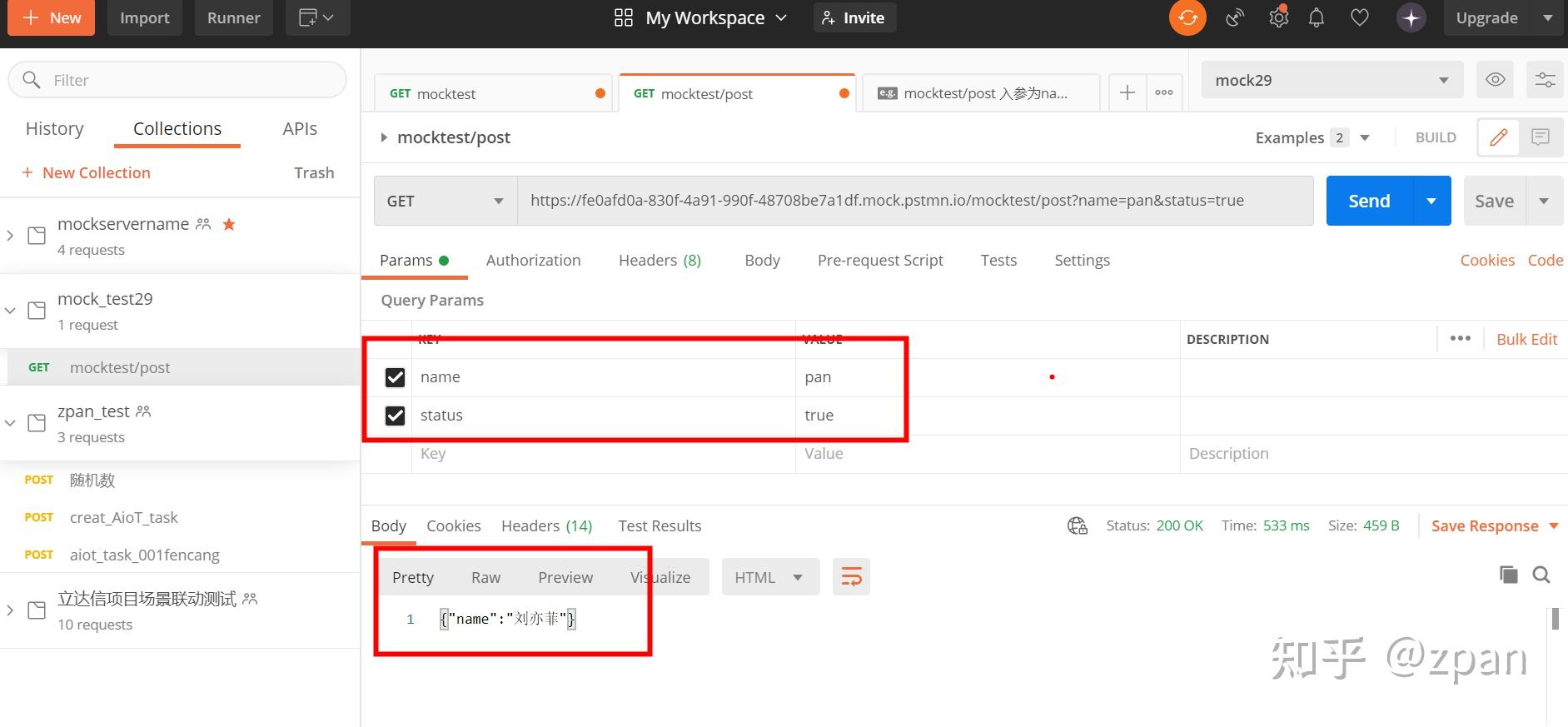 Postman-实现mock server搭建 - 知乎
