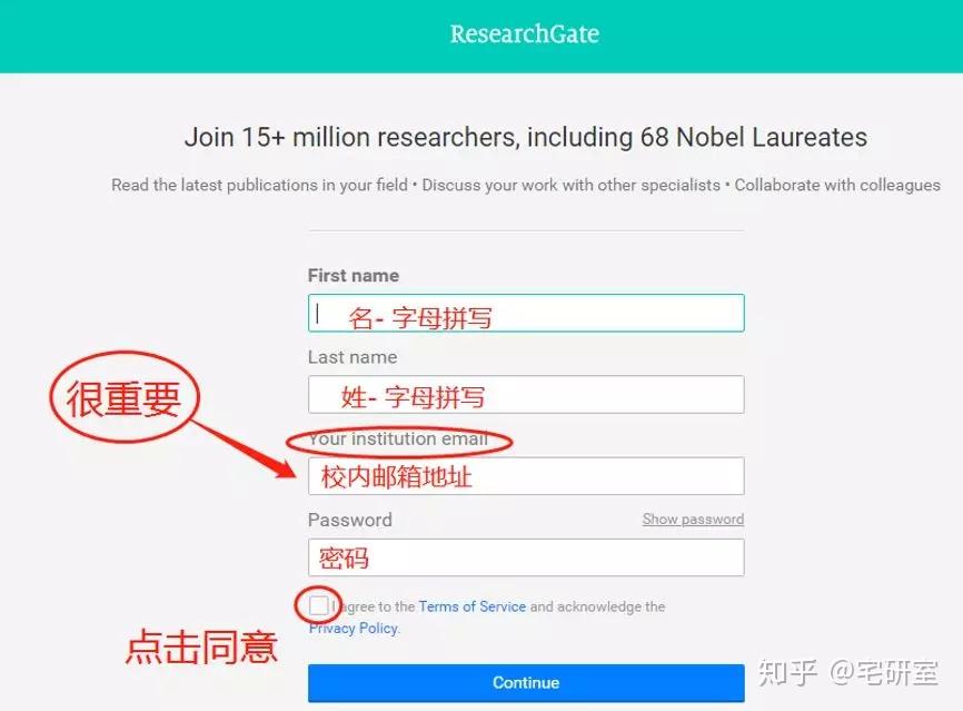 推荐！全球科研学术交流平台——ResearchGate应用简介 - 知乎