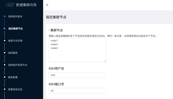 USDP 实测搭建，可替代CDH的免费大数据套件平台 - 知乎