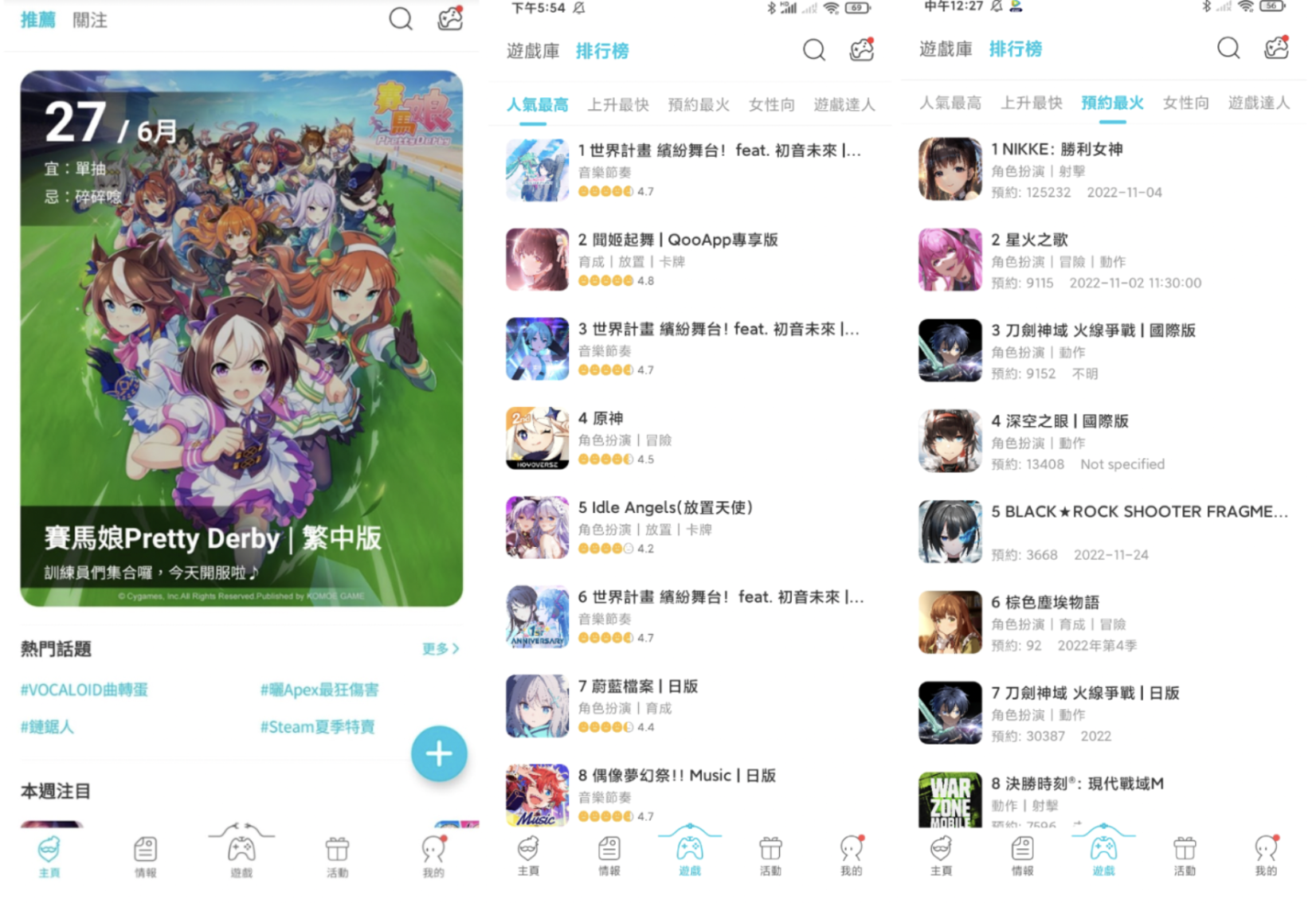 安卓游戏下载站（可下载国外游戏、国外应用） - 知乎