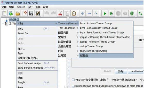 一文2000字从0到1用Jmeter全流程性能测试实战 - 知乎