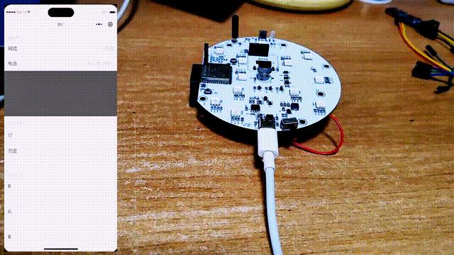 【开源方案】ESP32智能氛围灯，支持小程序控制，自动开关灯 - 知乎