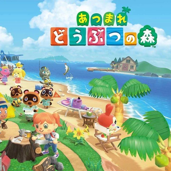 今天，《动物森友会》游戏卡带从电商平台下架 - 知乎