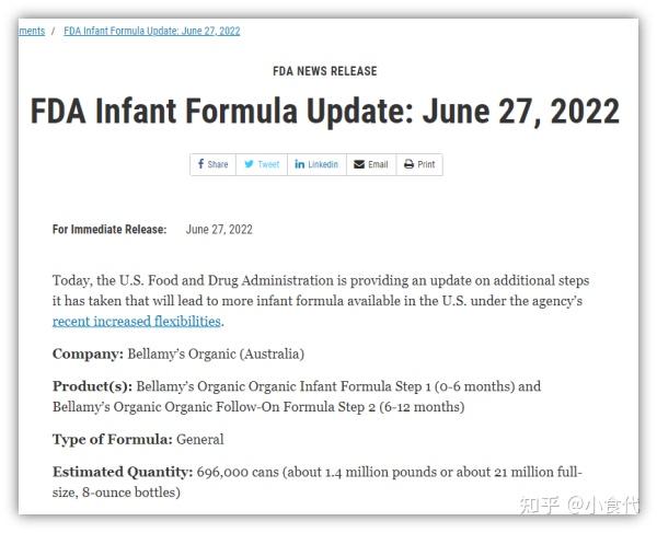 澳洲贝拉米获得美国食品药物管理局（FDA）注册许可，强势进入美国市场 - 知乎