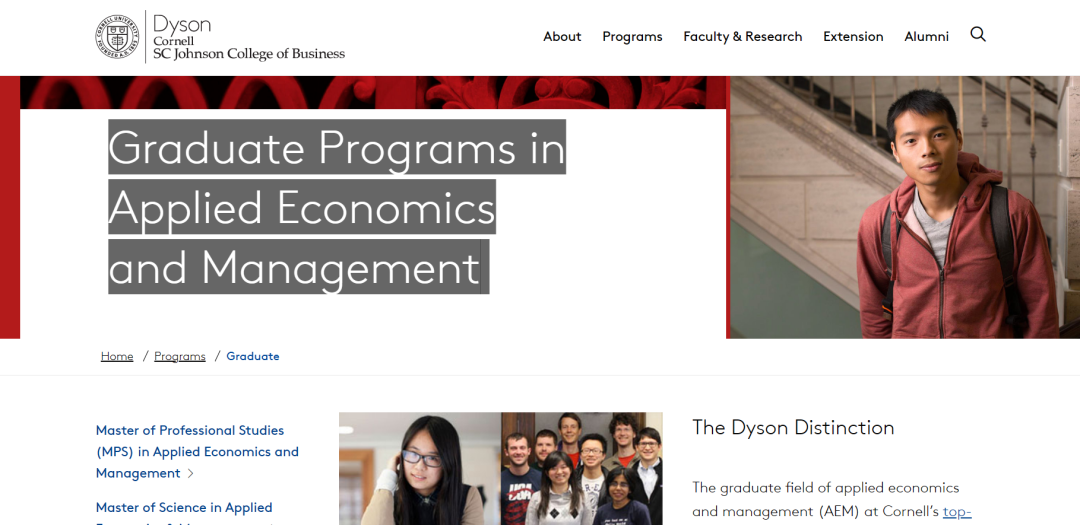 2023 VH Offer | Cornell MPS AEM 捷报+1！祝贺VH学员获录应用经济与管理硕士！！ - 知乎