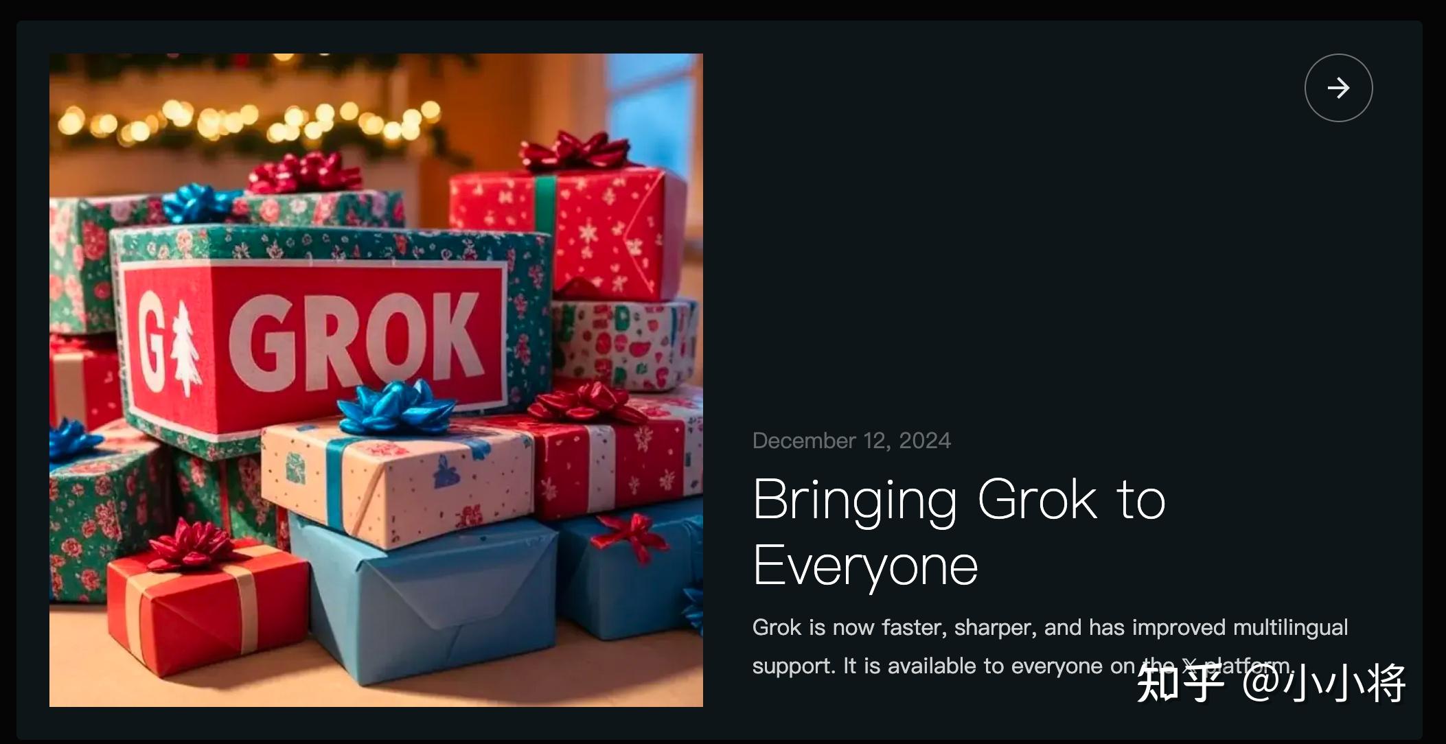 马斯克的Grok免费开放给所有人了 - 知乎