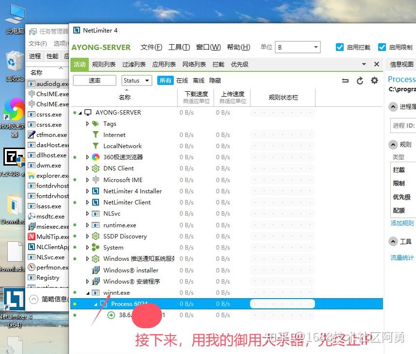 中毒后杀毒软件打不开C:\Program Files (x86)\windows nt目录里面的winnt.exe木马runtime.exe ...