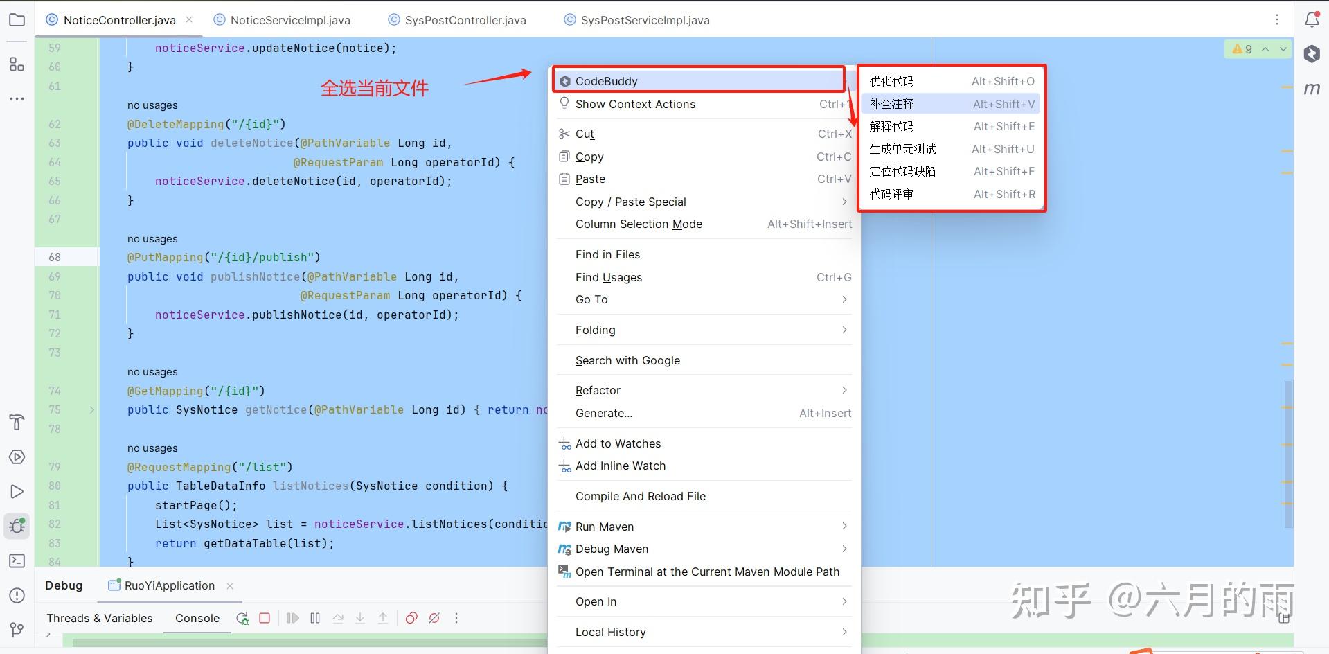 AI编程新时代，CodeBuddy 带你来体验 - 知乎