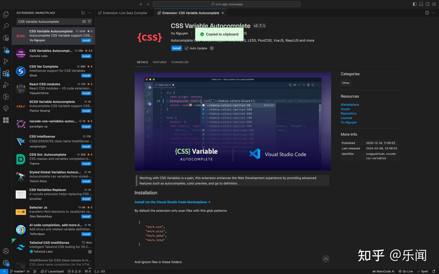 VSCode 上那些值得推荐的 CSS 插件 - 知乎