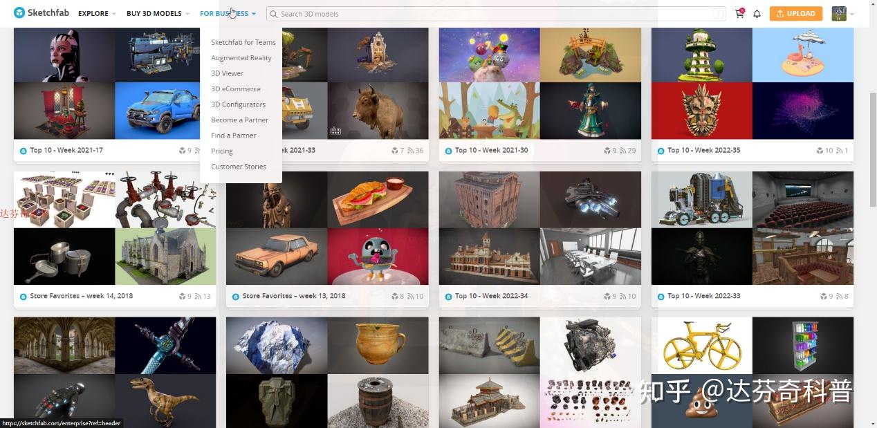 11个免费3D模型下载网站分享 - 知乎