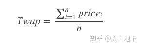 量化交易中VWAP/TWAP算法的基本原理和简单源码实现（C++和python） - 知乎