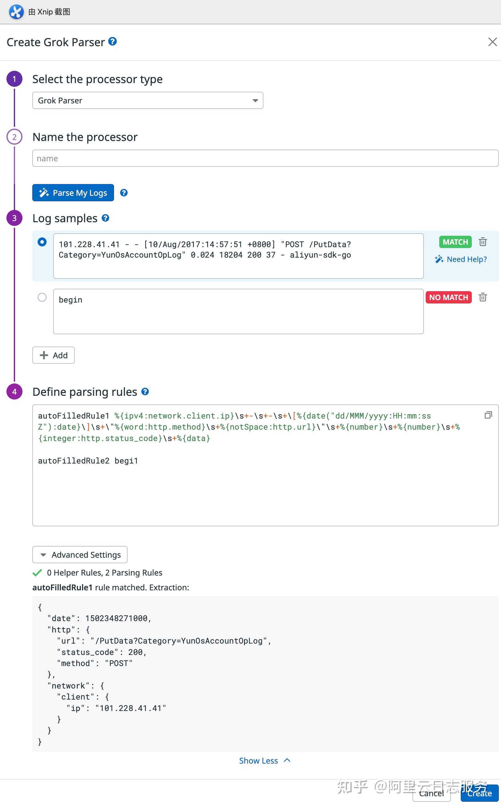 丝滑的日志接入体验 -- Datadog Log Management调研 - 知乎