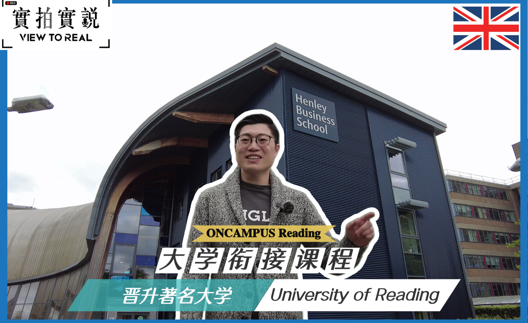 【ONCAMPUS Reading】国际学生专属的大学衔接课程｜模拟真实交易所场景｜衔接University of Reading - 知乎