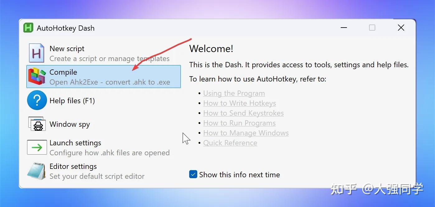 AutoHotkey打包exe完全指南！ - 知乎