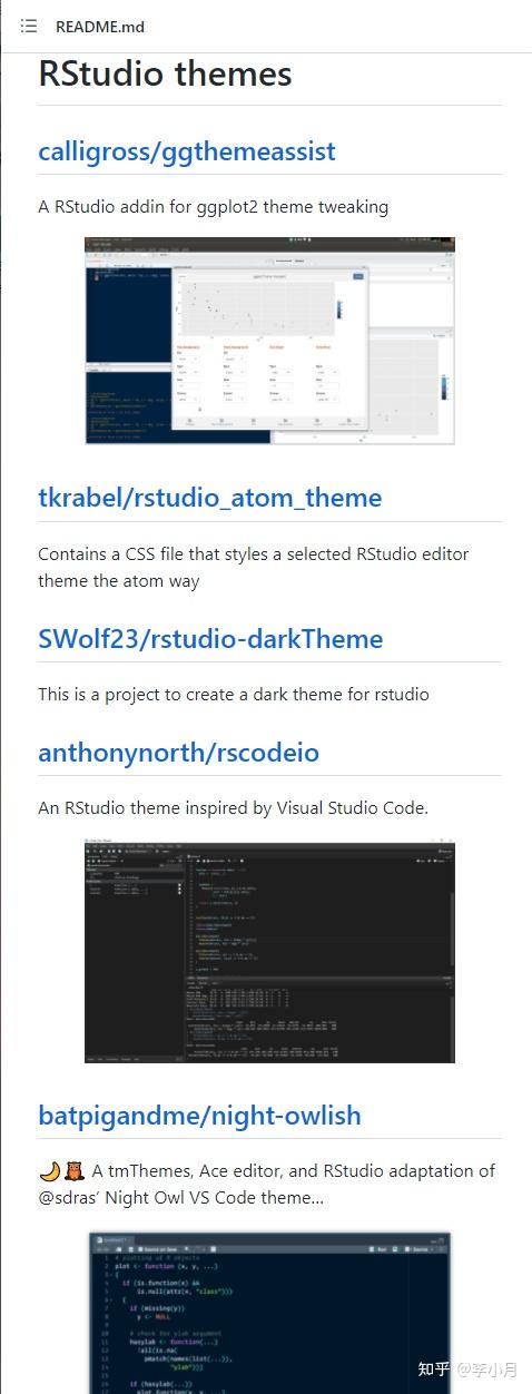 给你的rstudio换一个炫酷的主题！ - 知乎