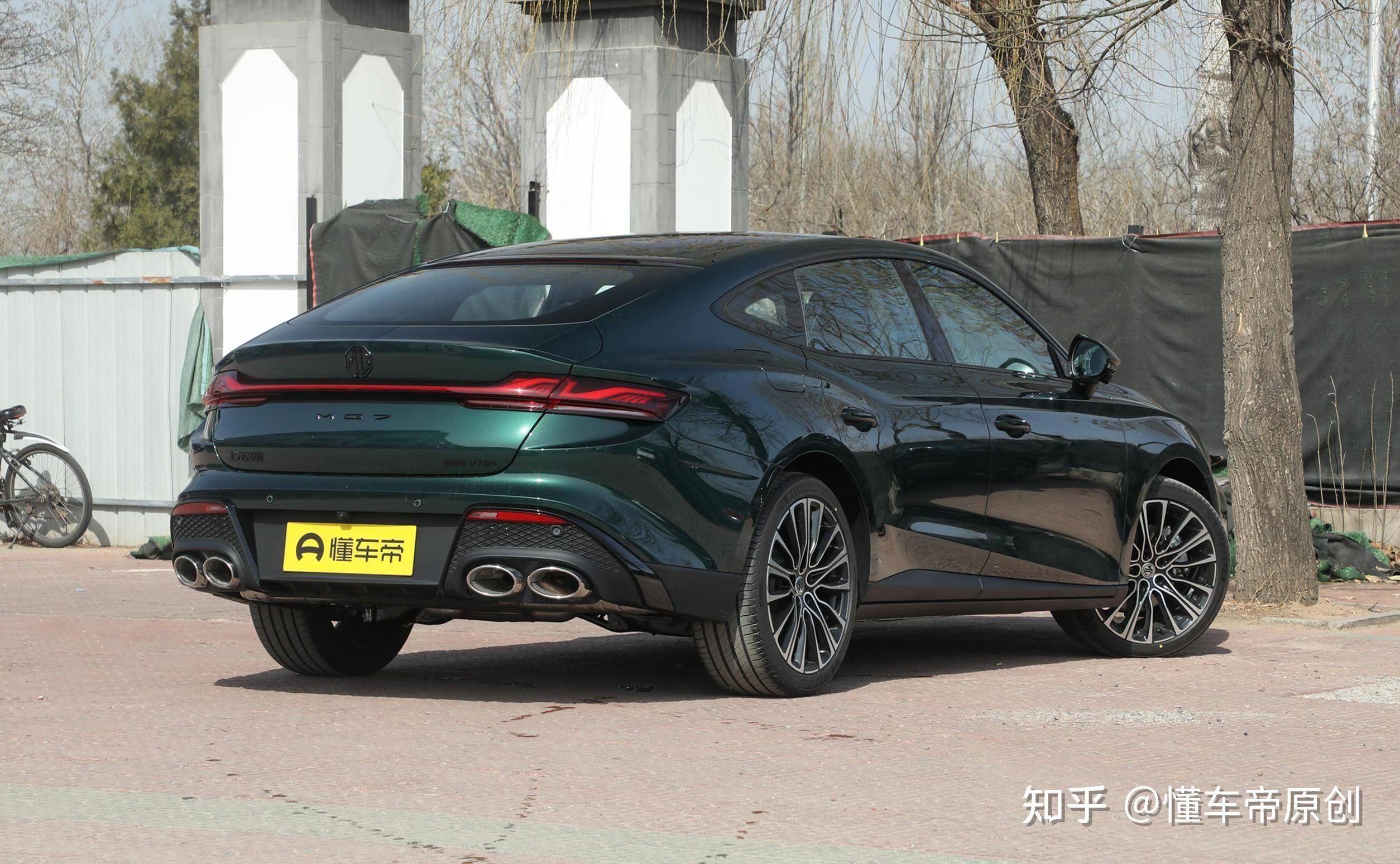 新车 | 售11.98万元起 1.5T/2.0T两种动力 定位中型车 名爵全新MG7上市 - 知乎