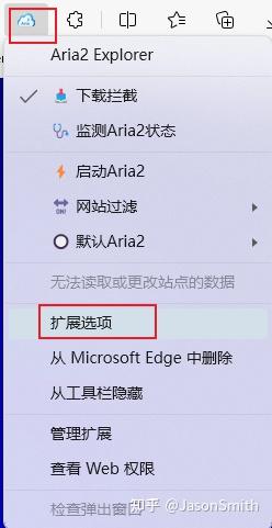 Motrix 配置和使用 - 知乎