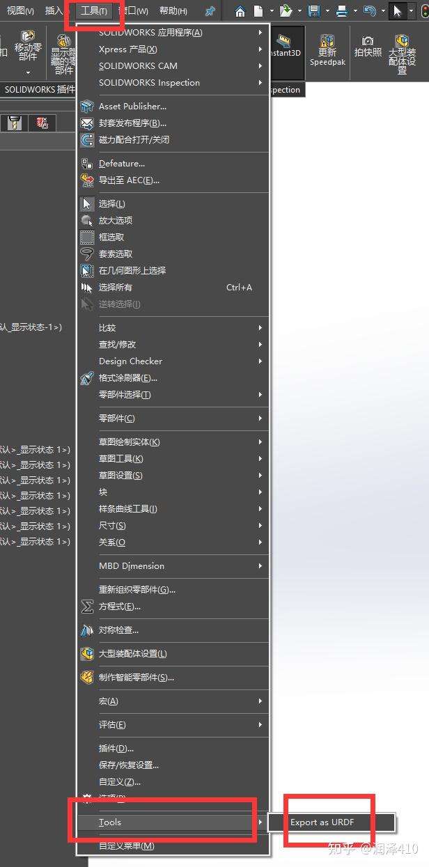 Xarm协作机械臂URDF建立教程 - 知乎