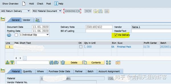 SAP MM MIGO界面里的'Via Delivery'选项 - 知乎