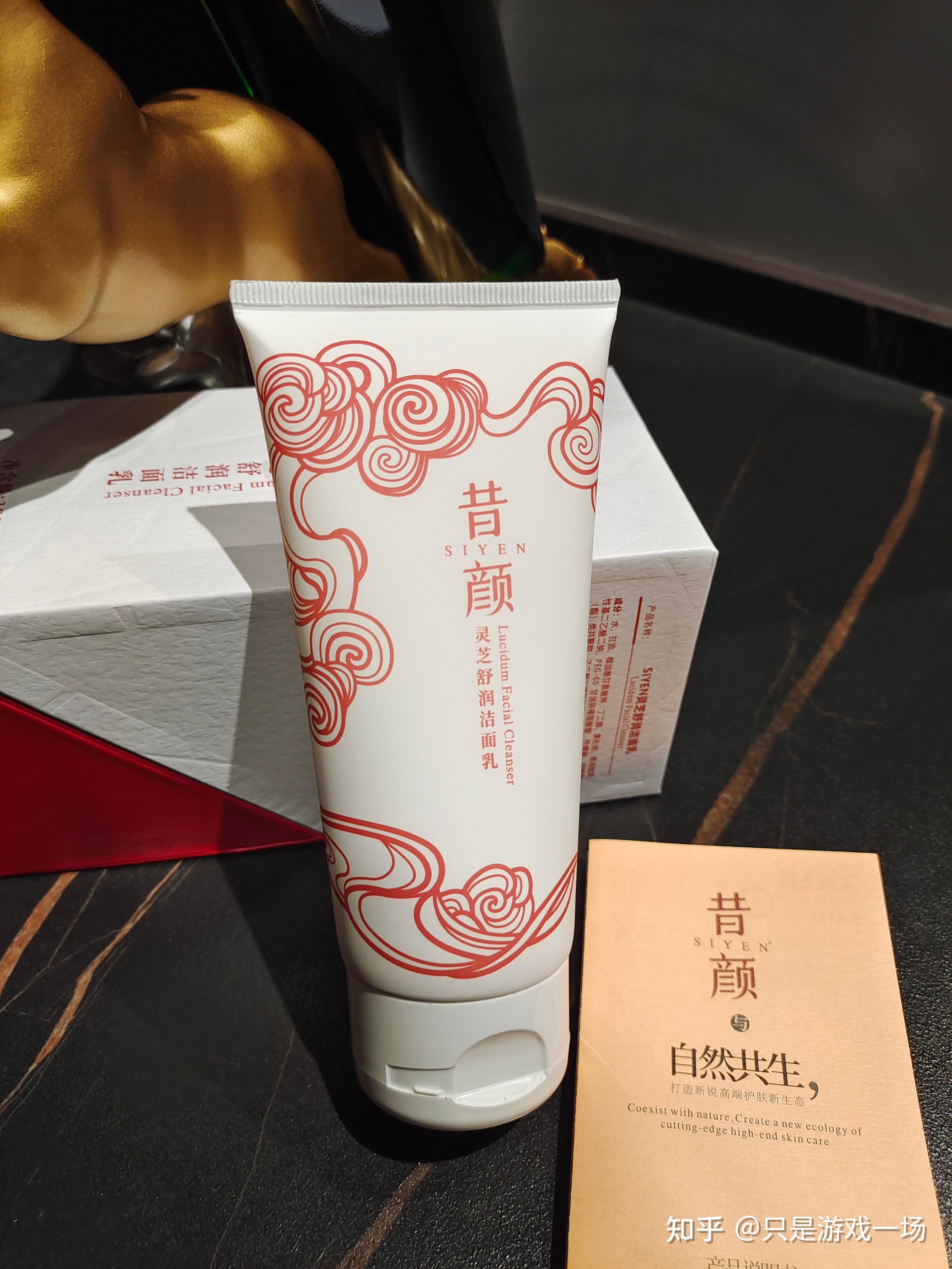 精简护肤的好搭档，SIYEN昔颜 - 知乎