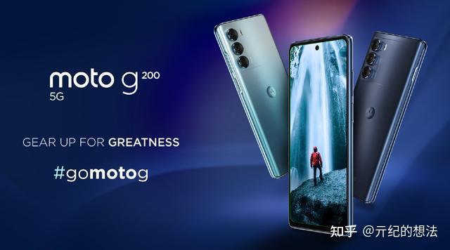 Moto G200正式发布：骁龙888Plus+1亿像素+LCD高刷屏，性价比十足 - 知乎