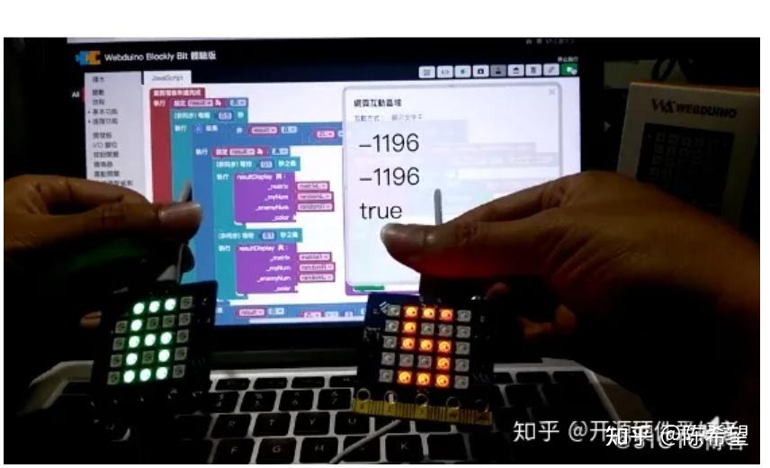 BPI:bit webduino和arduino STEAM教育开发板，比micro:bit强大 - 知乎