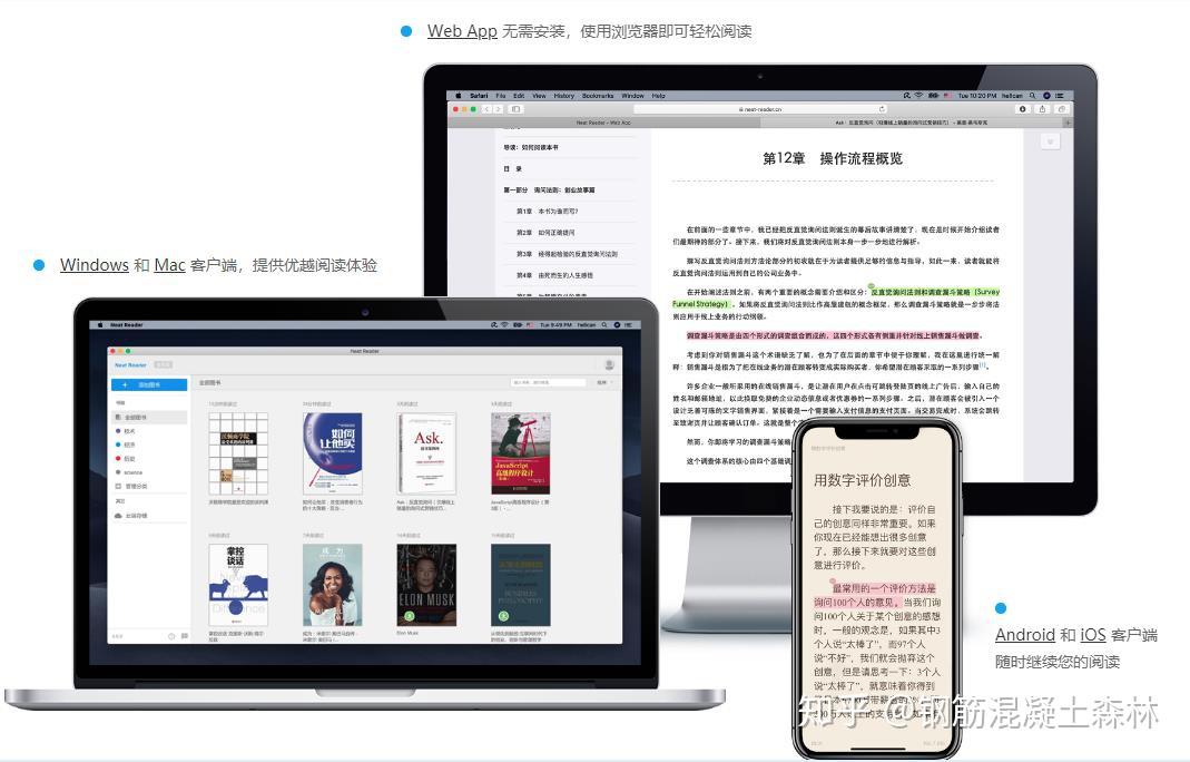 PC端上好用的EPUB、MOBI、PDF阅读器 - 知乎