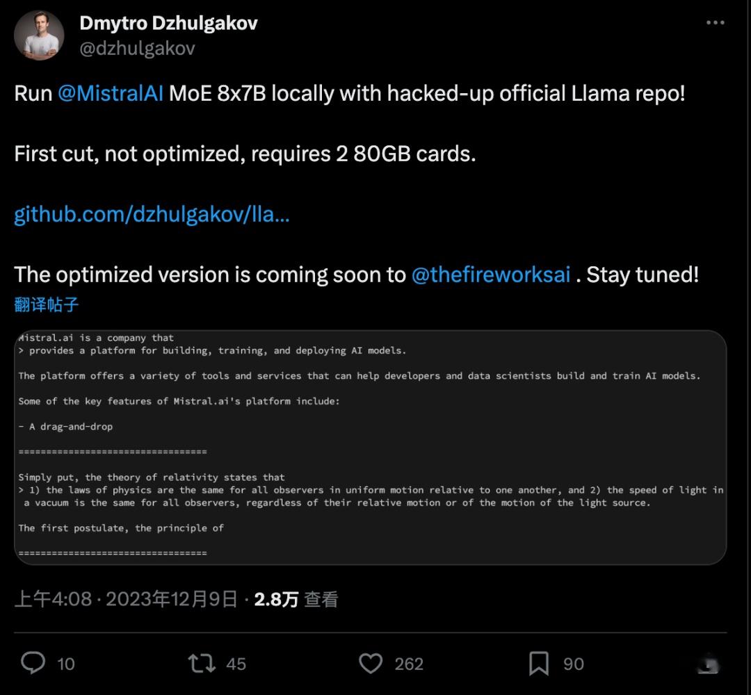 首个开源MoE大模型发布！7Bx8个专家，离GPT-4最近的一集 - 知乎