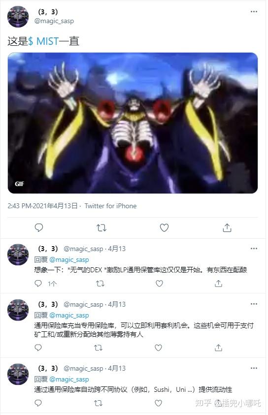 MIST，一个神秘的王者，强烈推荐关注 - 知乎