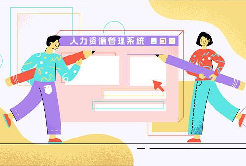 企业降本增效，除了裁员， 还可利用ehr人力资源管理系统做好这几件事 知乎