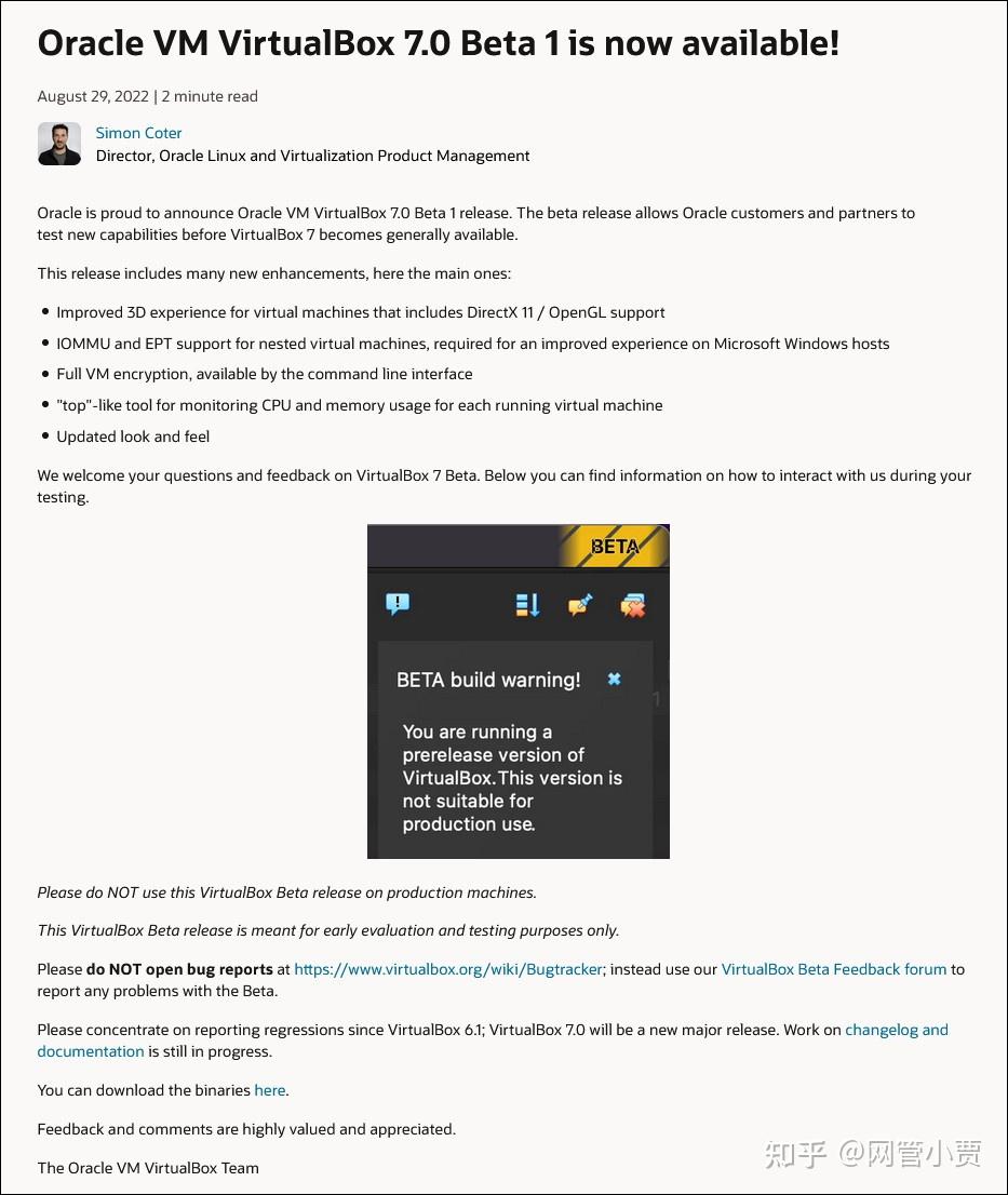 好消息，VirtualBox 发布 7.0 预览版！