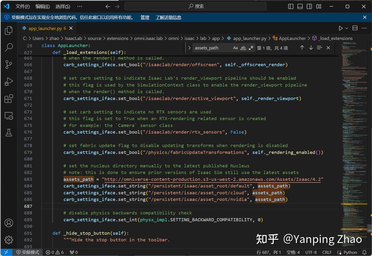 Isaac Lab 安装 运行问题解决方案记录 知乎