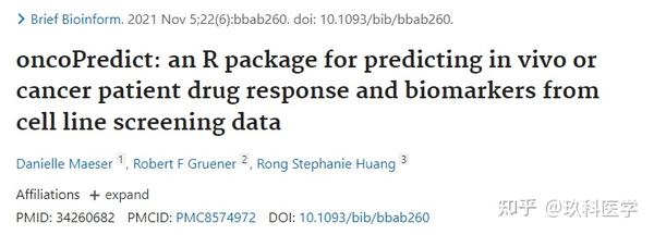生信分析强助攻|药物敏感性分析之oncoPredict包 - 知乎