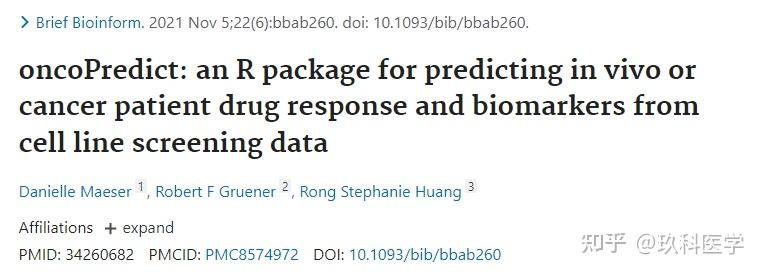 生信分析强助攻|药物敏感性分析之oncoPredict包 - 知乎