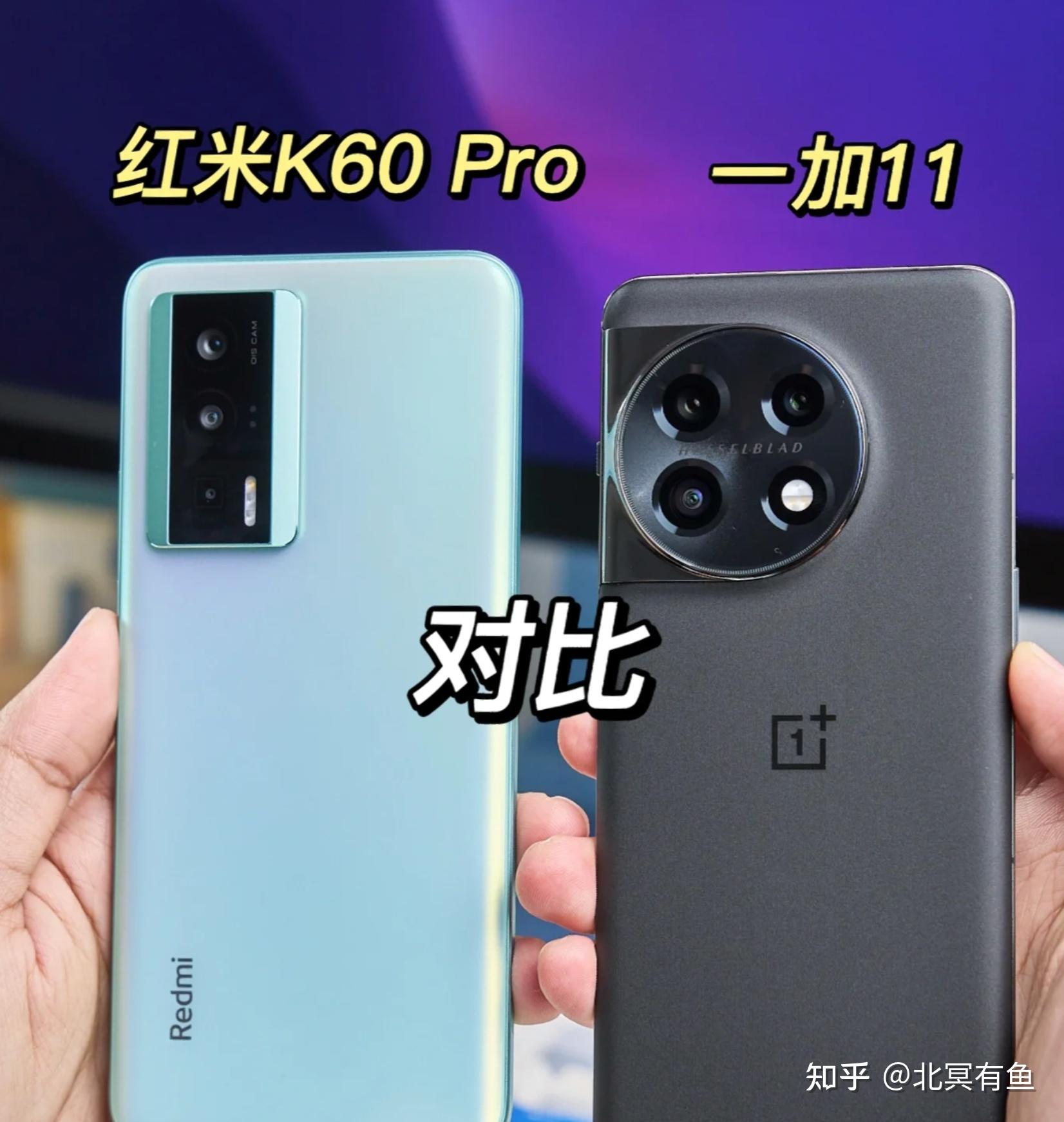 618、双十一、双十二、年货节红米K60Pro会降到多少钱？红米k60pro咋样？红米k60pro值得买吗？