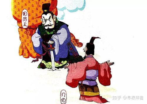 公元前841年发生了什么?为什么这一年在历史上这么的重要 - 知乎