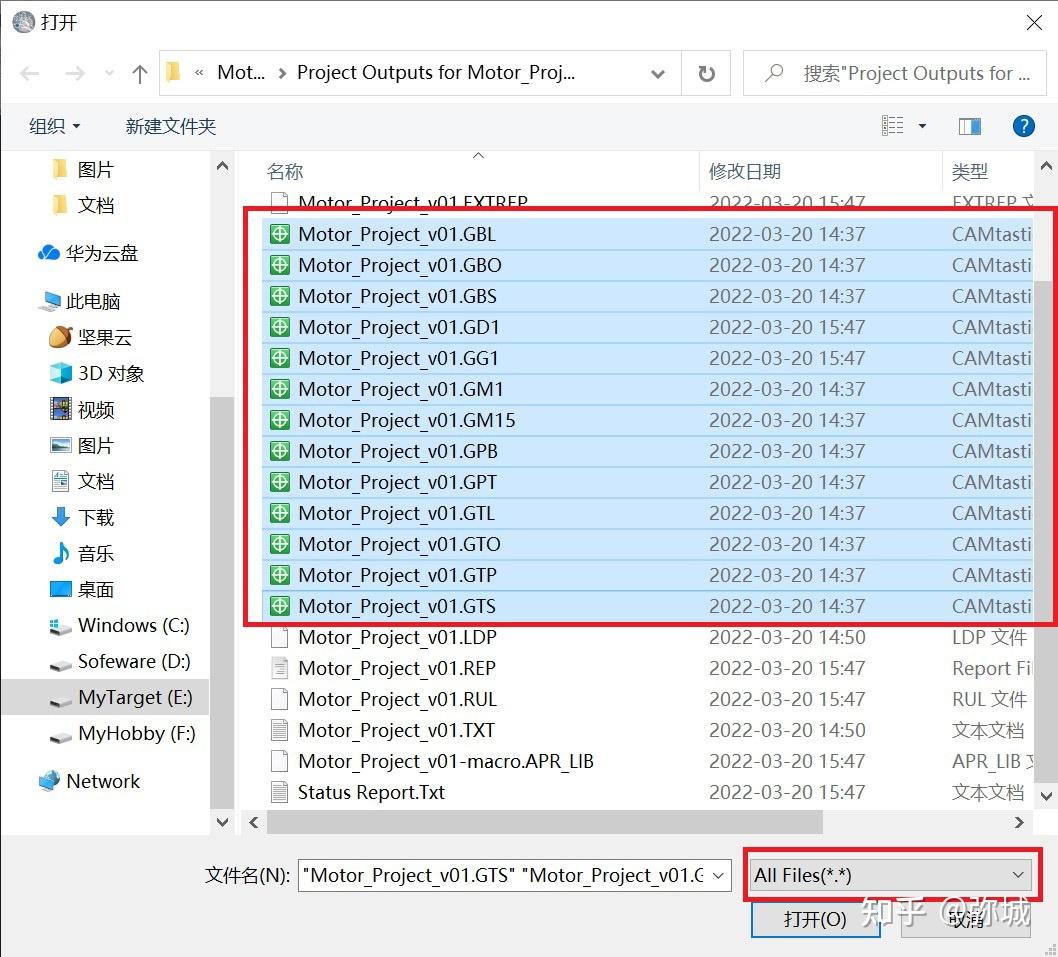从零开始的硬件之路21：AD输出Gerber文件并使用CAM350打开 - 知乎