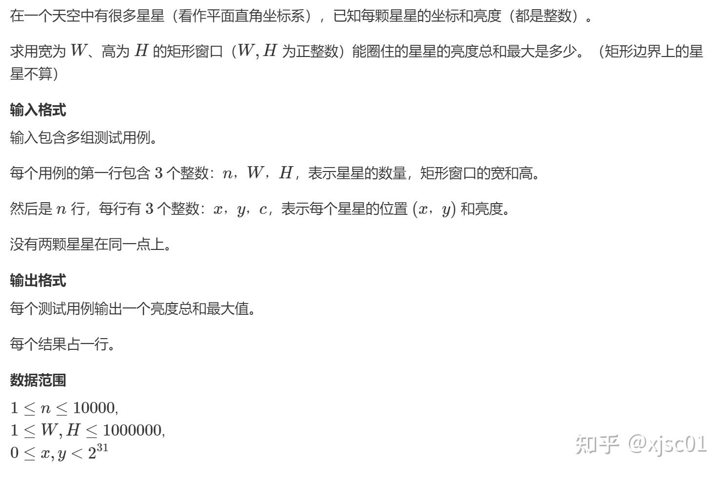 算法竞赛进阶指南 0x43 线段树 - 知乎