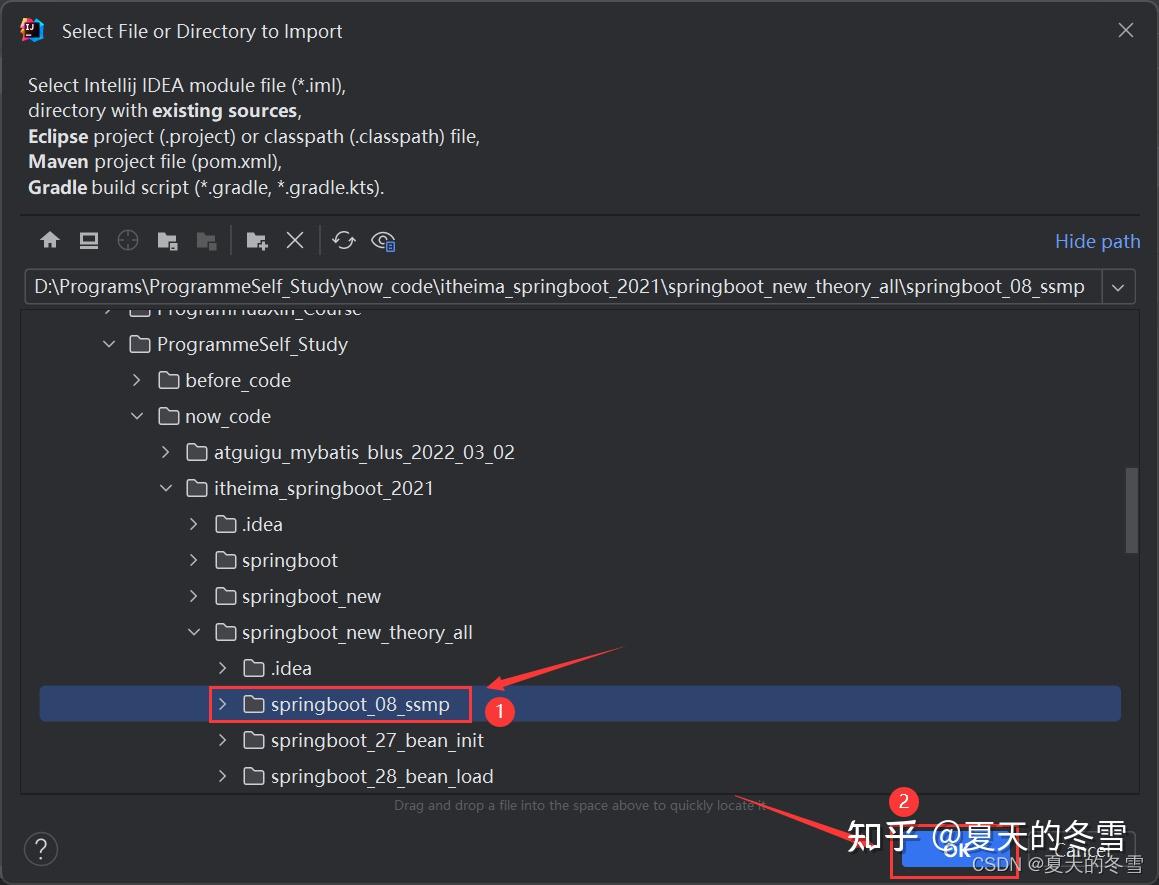 IDEA2023，如何导入已经存在的Module - 知乎