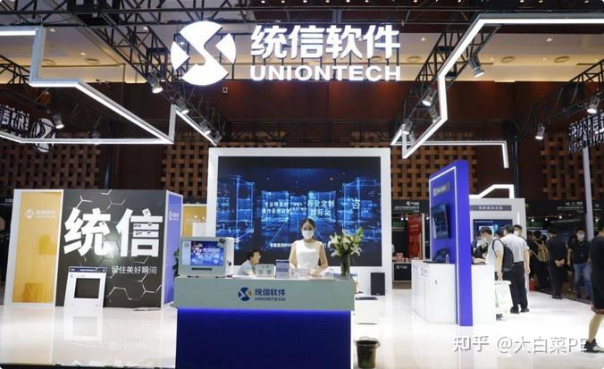 被爆1年后收费？国产UOS系统这样做，是否在自毁前程 - 知乎